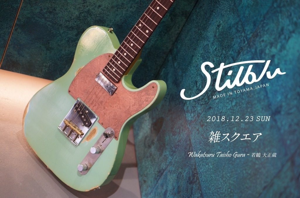 Hiro Yamada | CREATORS | NAGI GUITARS