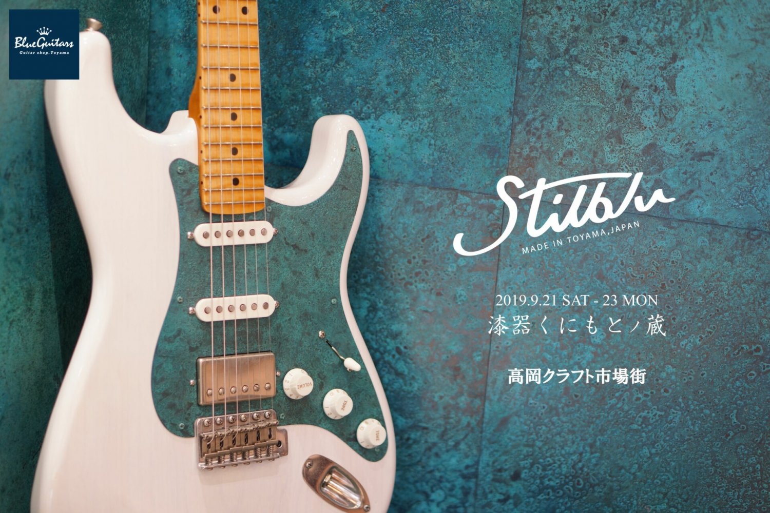 Hiro Yamada | CREATORS | NAGI GUITARS