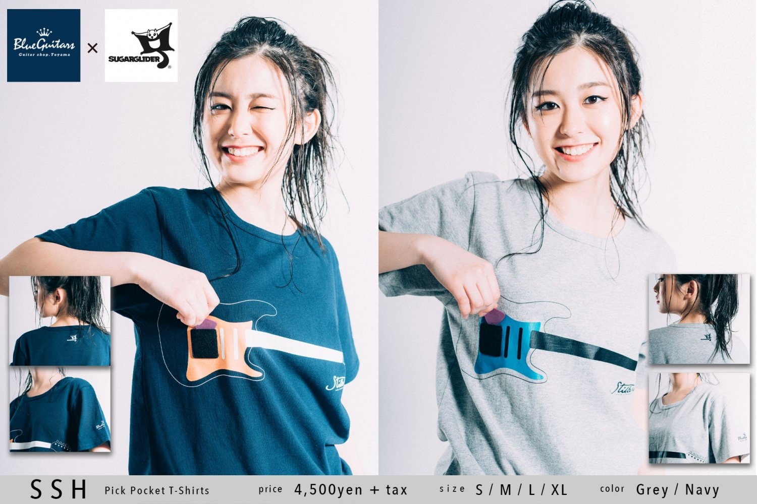 Hiro Yamada | CREATORS | NAGI GUITARS